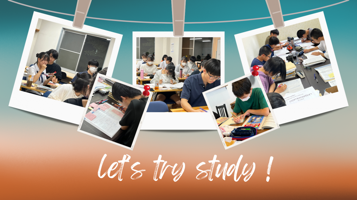 【スタディハウス 秋田 塾】「夏だけSTUDY HOUSEに通う」っていう選択肢 | 秋田市の塾 STUDY HOUSE